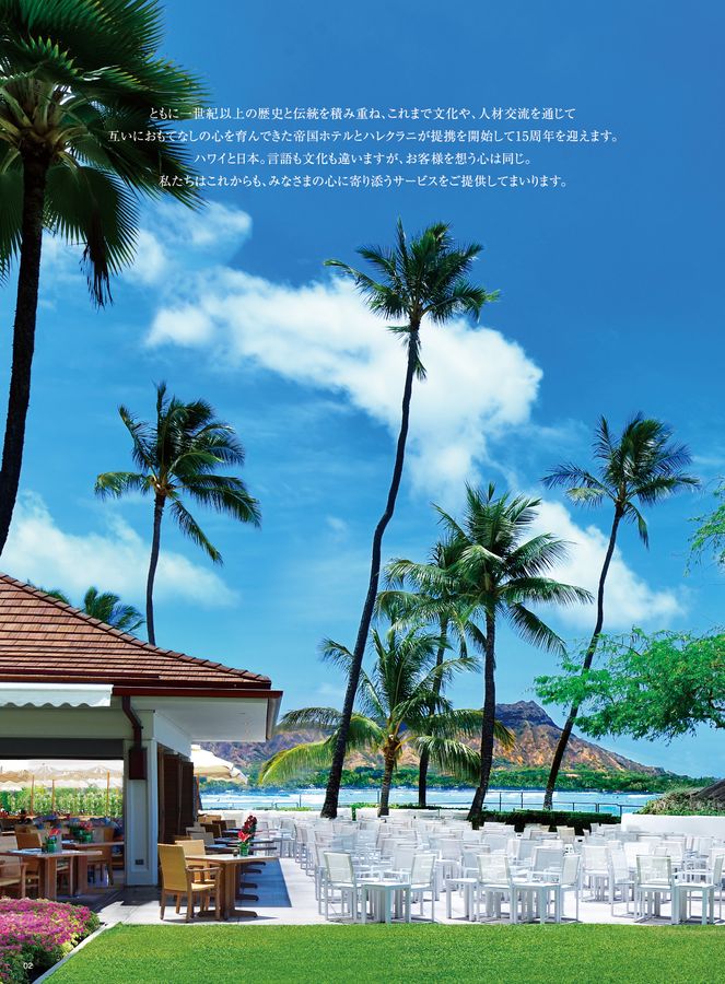 IMPERIAL TIME 2024.05-06