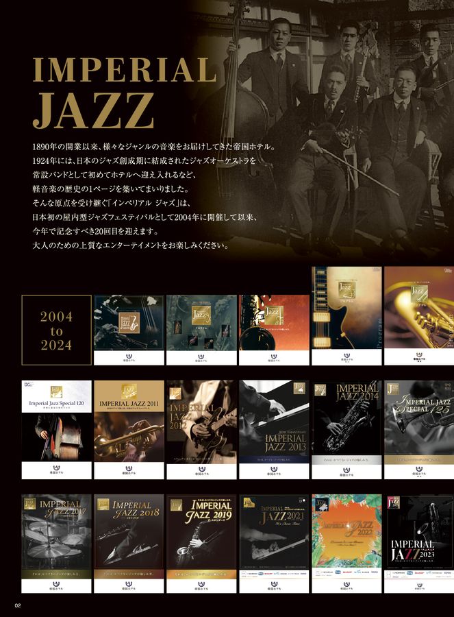 IMPERIAL TIME 2024.07-08