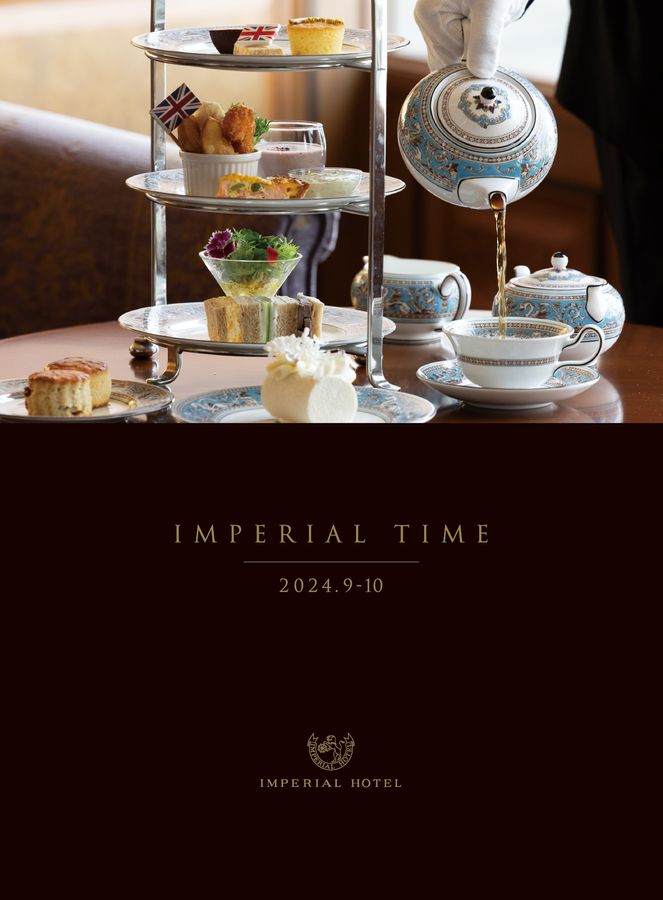 IMPERIAL TIME 2024.09-10