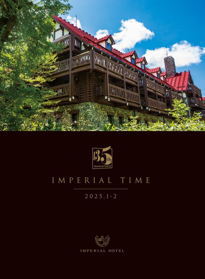 IMPERIAL TIME 2025.01-02