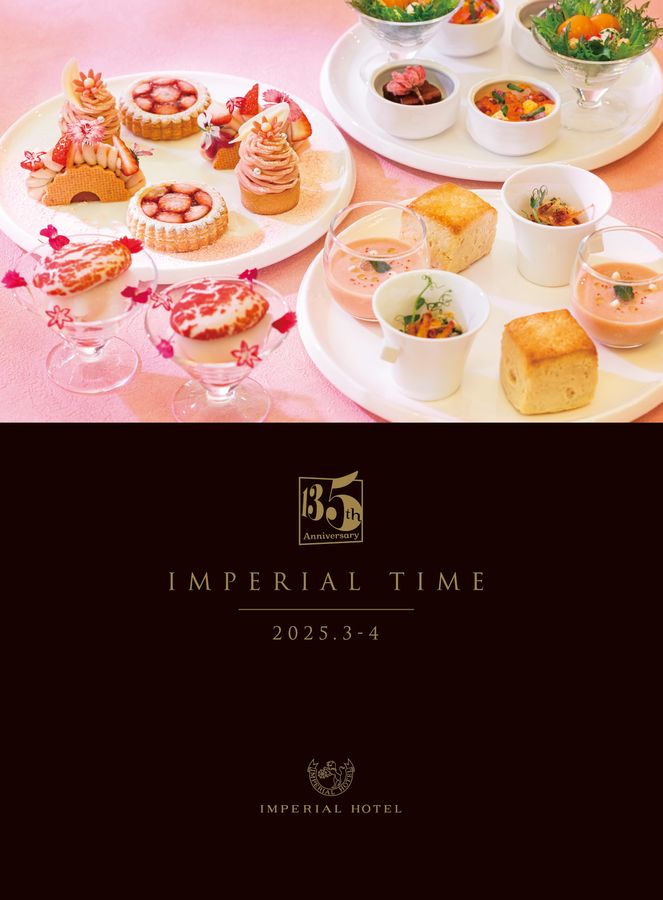 IMPERIAL TIME 2025.03-04