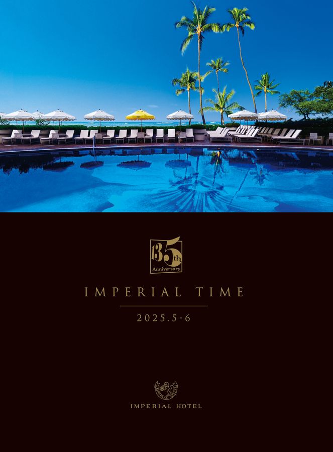 IMPERIAL TIME 2025.05-06
